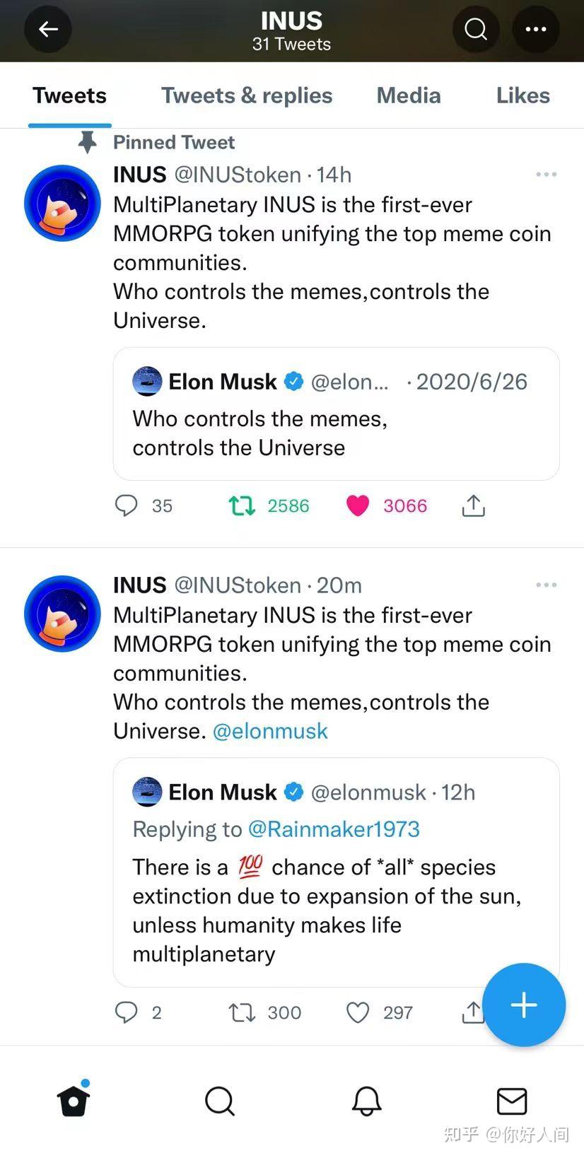 老马都喊了MultiPlanetary INUS - 知乎