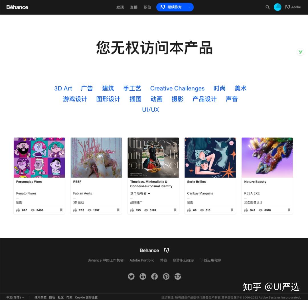 Behance被封禁，附完美解决被封方法，只需3步搞定！ - 知乎