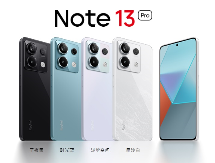 一文介绍参数汇总，红米NOTE13Pro系列新机，到底有什么不同？ - 知乎
