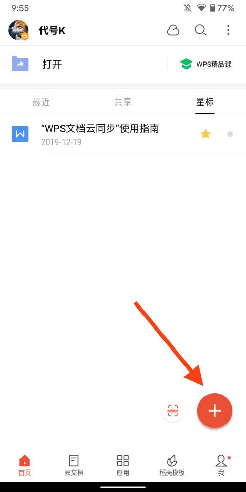 把 WPS 用成 PS，是种什么样的体验？ - 知乎