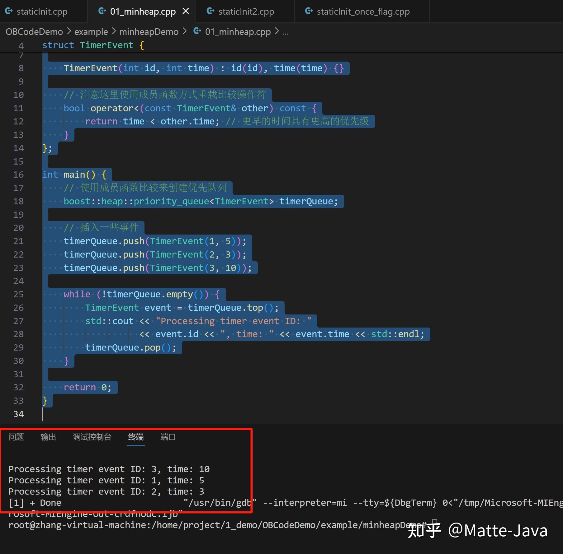 4.4最小堆_定时器实践boost::heap::priority_queue实现分析（C++版本） - 知乎