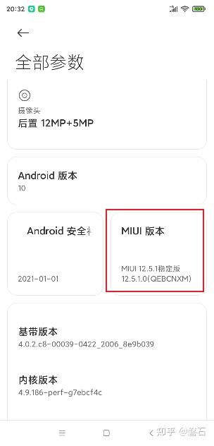 小米手机如何开启手机USB调试(开发者选项)？ - 知乎