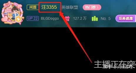 让UZI首发吧！Doggo更改直播间标题3355自嘲，通宵Rank到凌晨5点 - 知乎