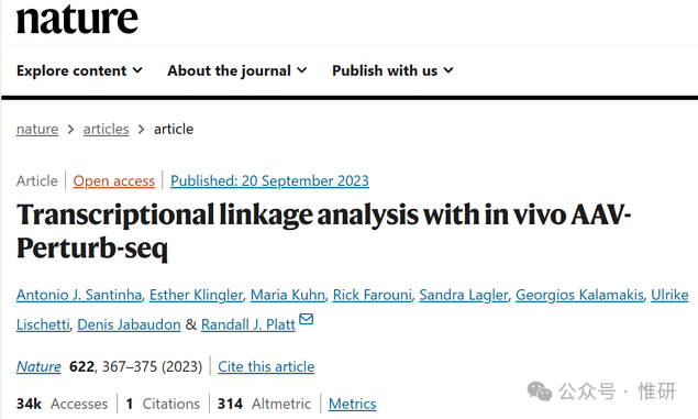 Nature|体内AAV-Perturb-seq的转录连锁分析 - 知乎