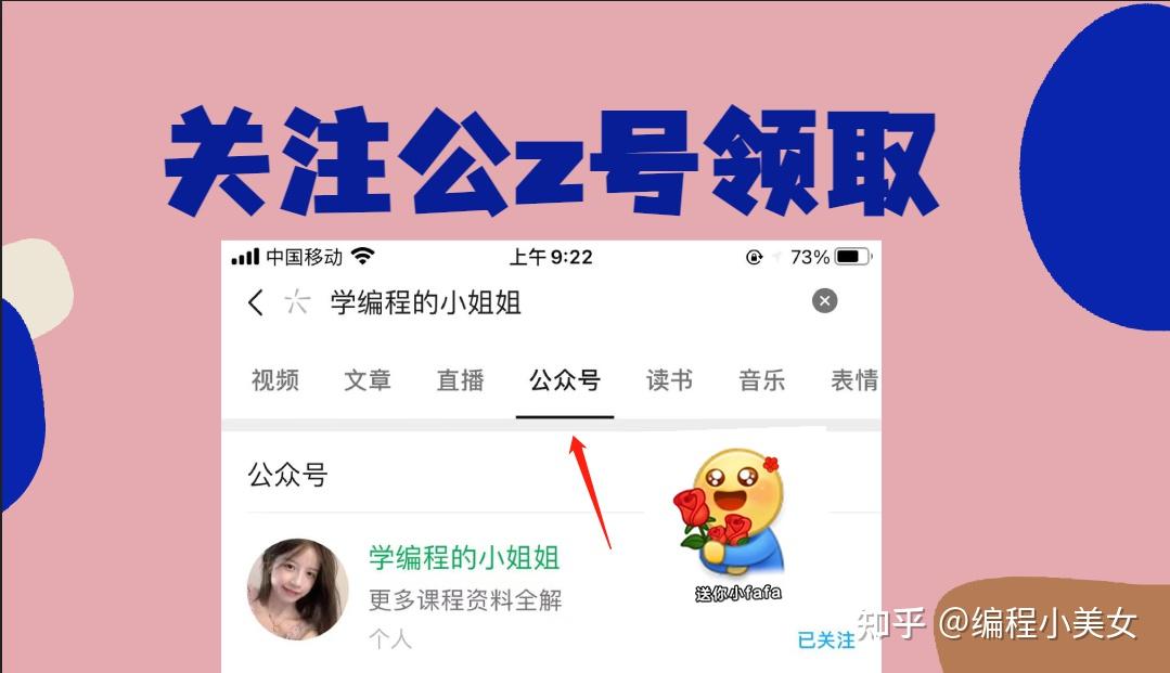 java入门（java300集+java从入门到精通笔记） - 知乎