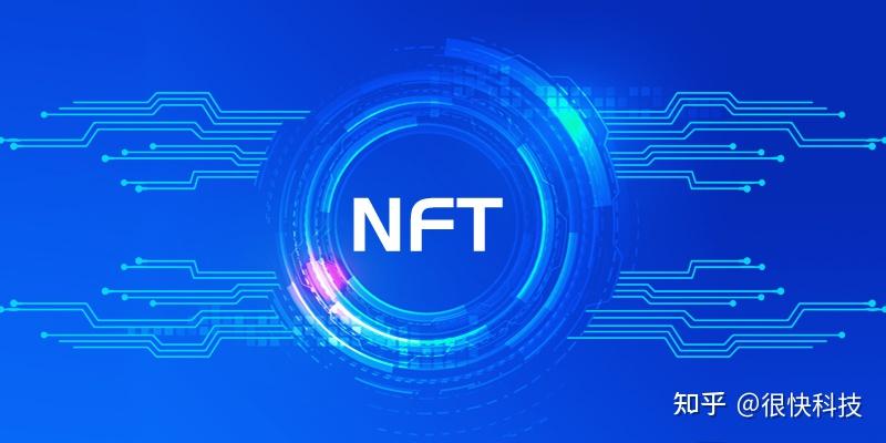 NFT平台开发公司带你了解NFT有哪几种类型 - 知乎