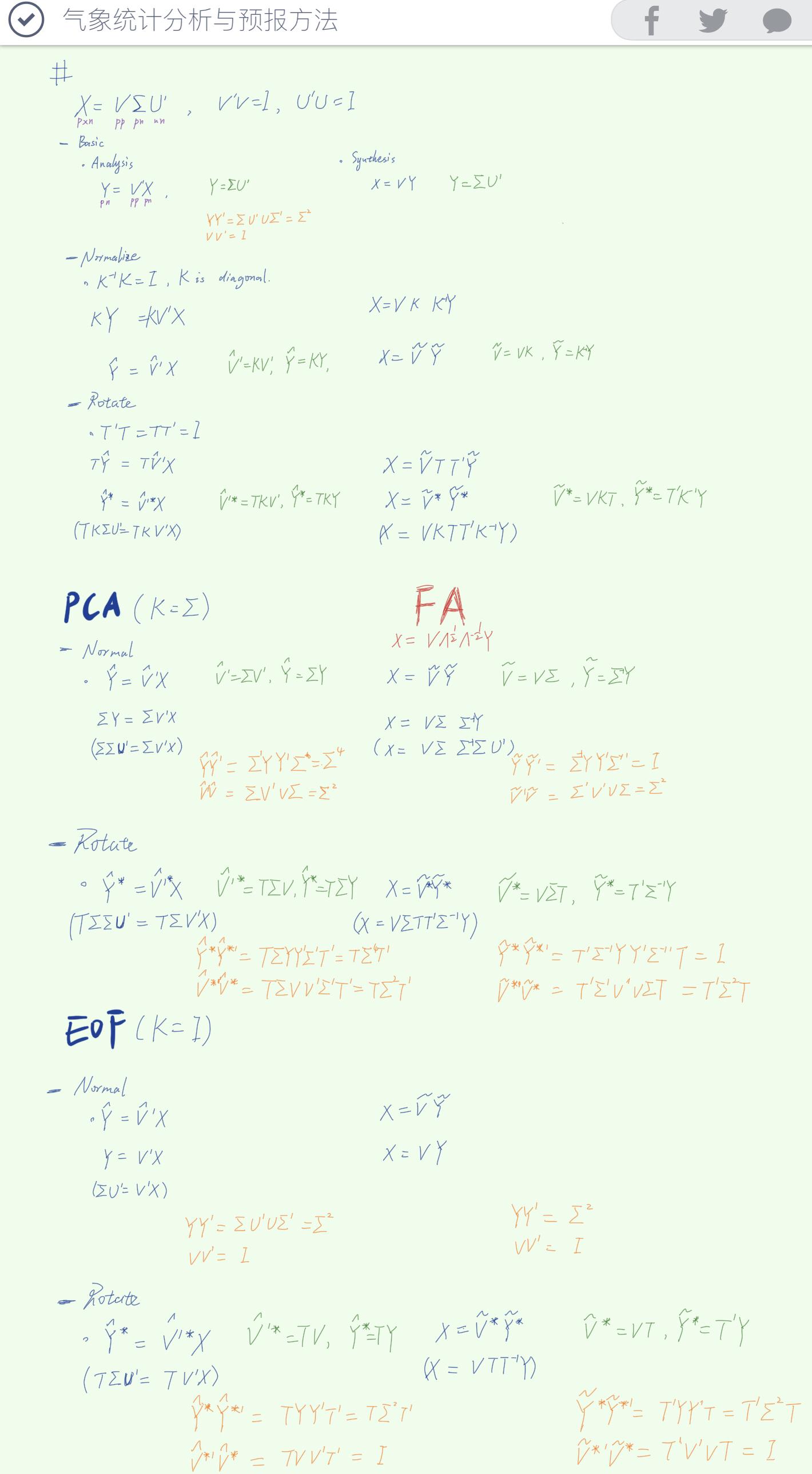 EOF/PCA的python实践 - 知乎