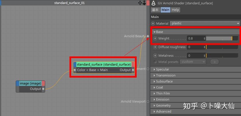 【C4DtoA 02】Arnold渲染器：一般工作流程 - 知乎