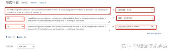 学位论文如何写出新意—PQDT搜索教程 - 知乎