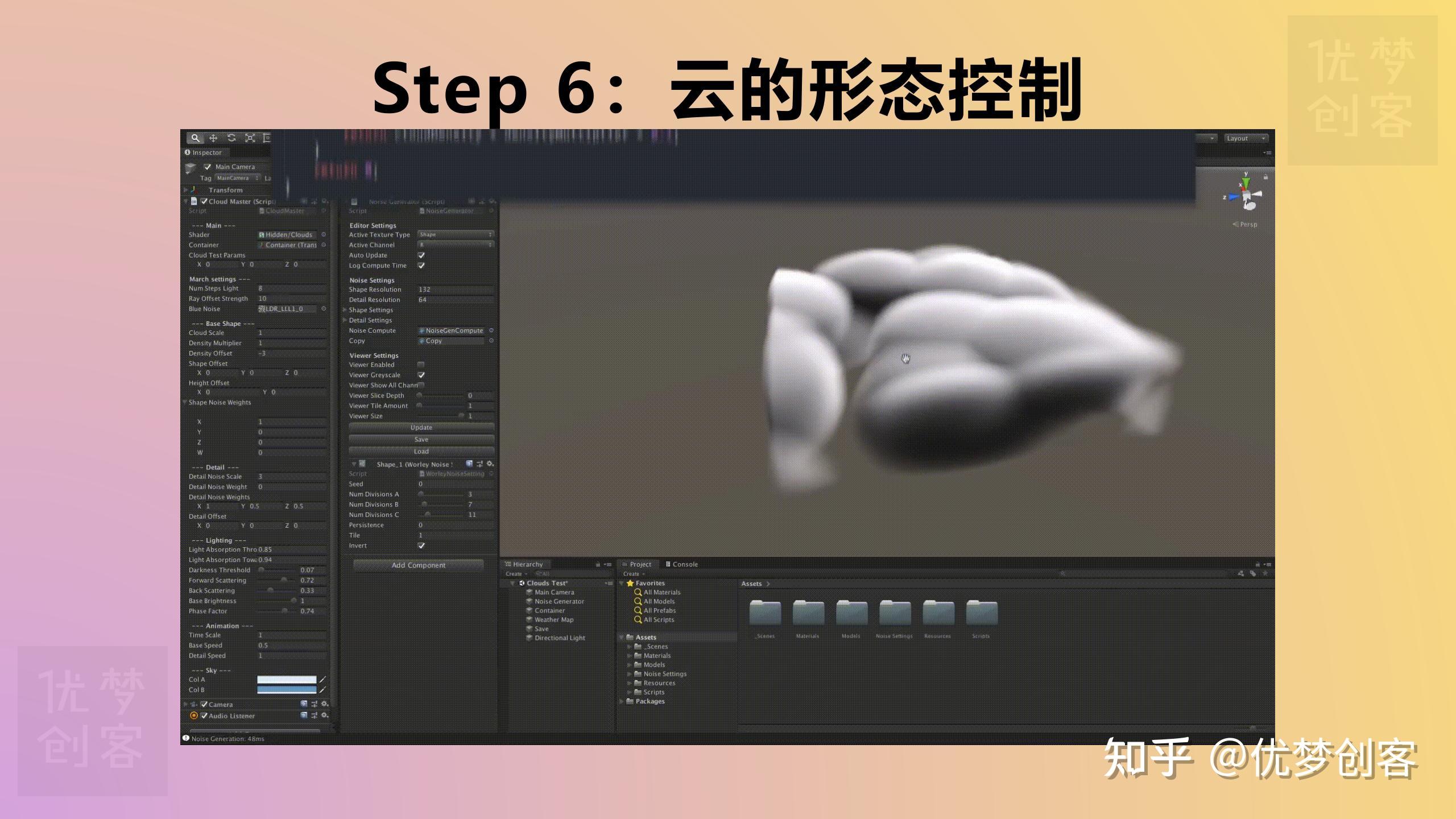 小白也能看懂的Ray March体积云 - 知乎