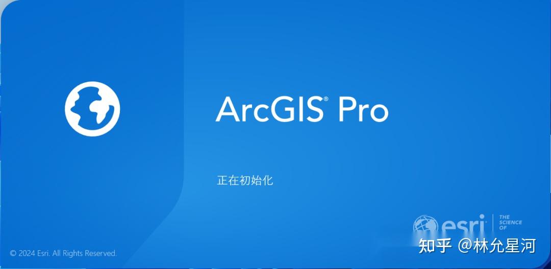 ArcGIS Pro 3.4 软件安装包下载及安装步骤教程 - 知乎