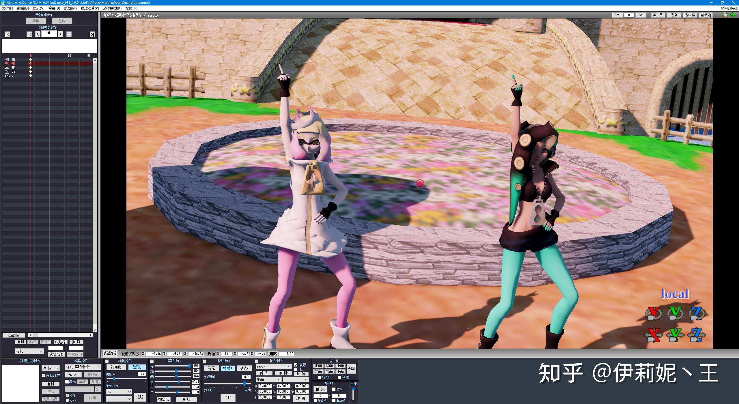 【MMD教程】Ray渲染配方——暖色强光 - 知乎