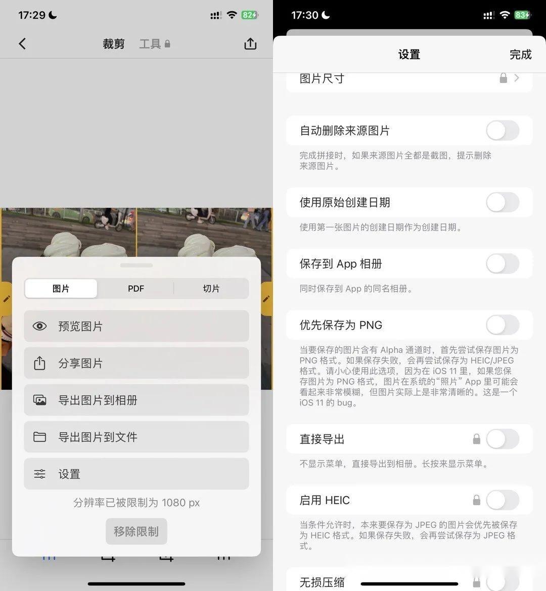 「截图App」推荐一款鲜为人知的截图软件！ - 知乎