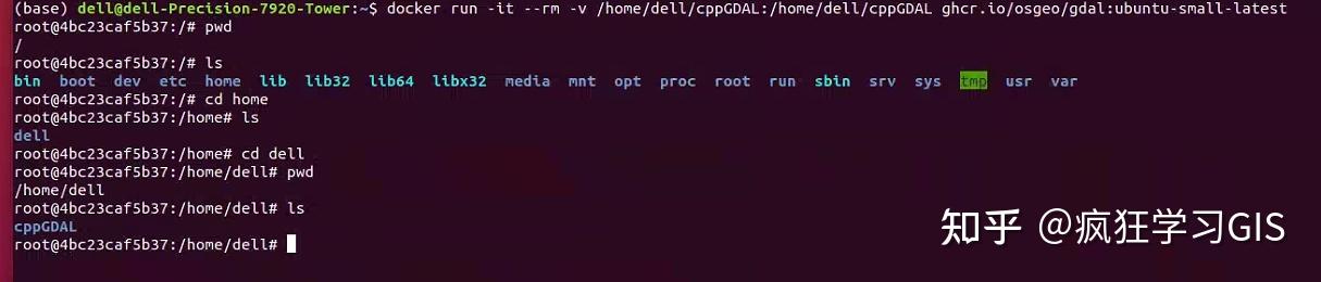 Linux部署GDAL环境的Docker镜像 - 知乎