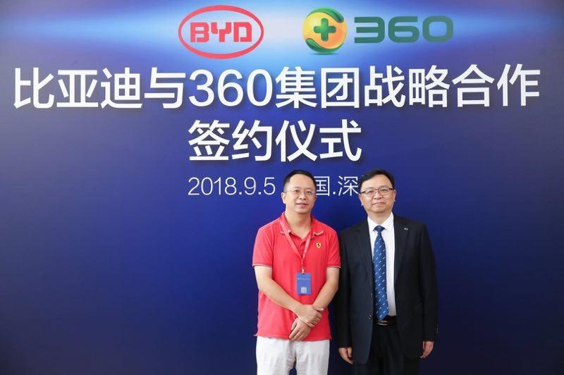 比亚迪与360集团开启跨界合作，打造智能汽车新生态 - 知乎