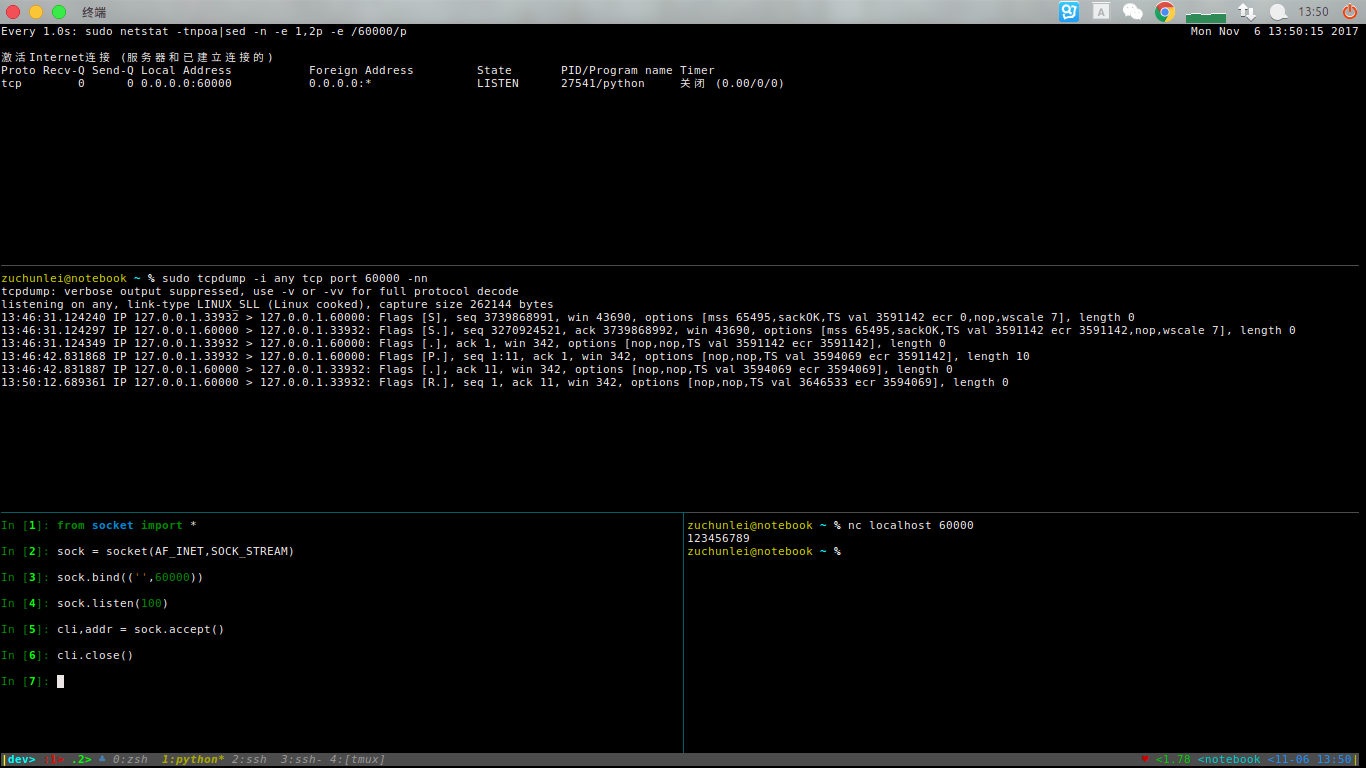 tcp rst产生的几种情况 - 知乎