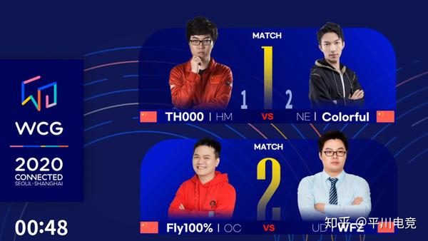魔兽争霸：WCG爆冷，TH000被彩色淘汰，人族还能夺冠么？ - 知乎