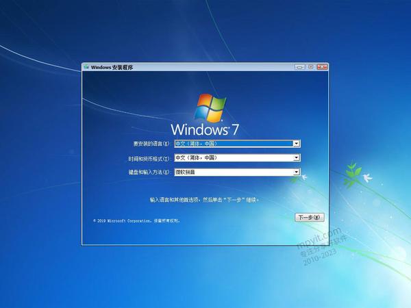 不忘初心 Windows7 SP1 专业版 旗舰版 7601.26713 ie8 ie11 精简 2.0G 2023.09.21 - 知乎