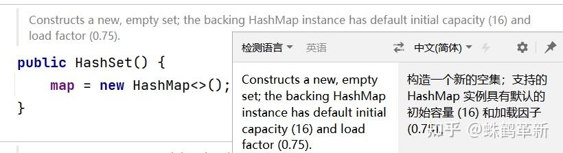 HashSet底层原理 - 知乎