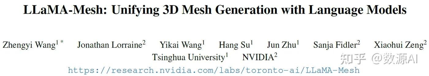 LLaMA-Mesh：通过语言模型统一3D 网格生成 - 知乎