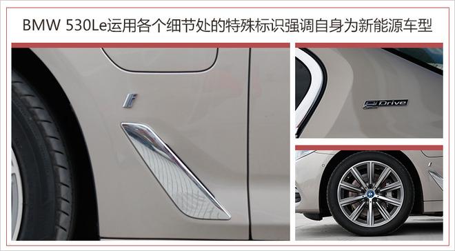 全新BMW 530Le正式上市 售价49.89万元 - 知乎
