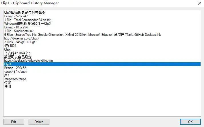 电脑软件：推荐一款Windows剪贴板增强软件——ClipX（附下载） - 知乎