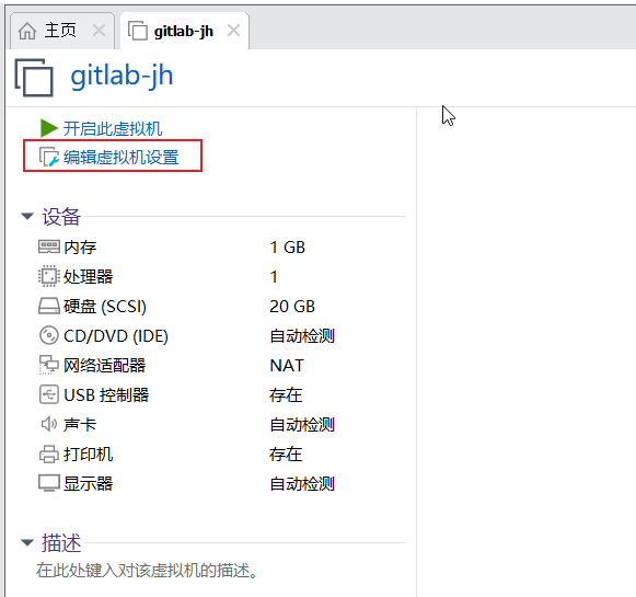 从零开始学极狐gitlab|01 环境搭建 知乎