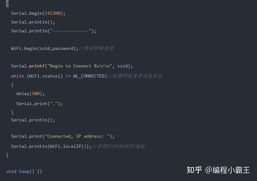 ESP8266连接网络 - 知乎