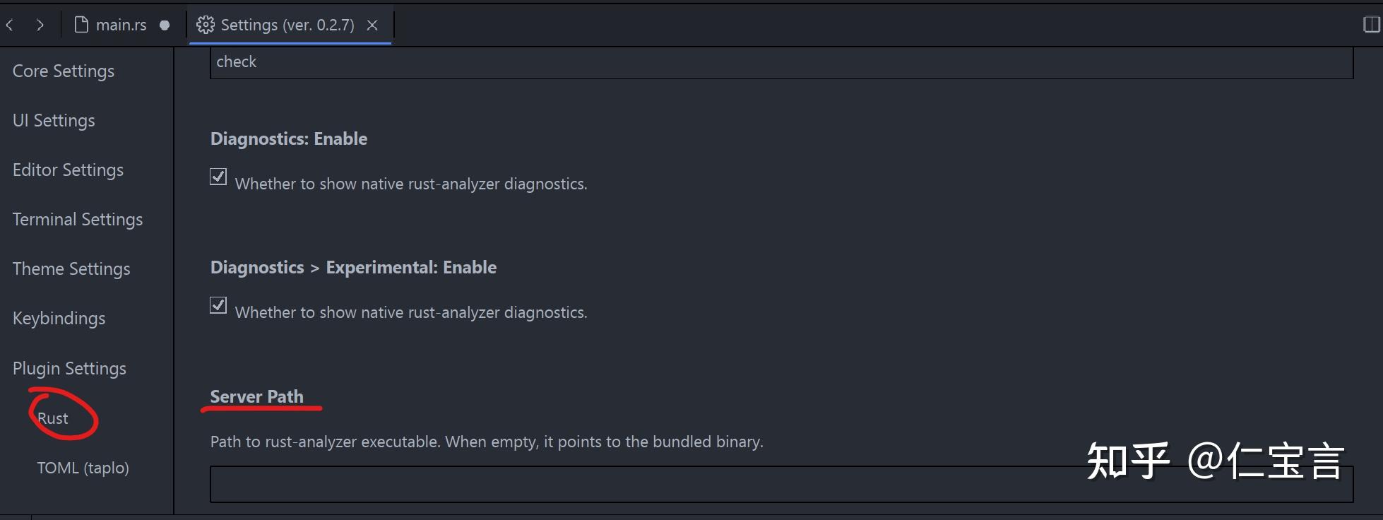 Rust使用lapce编辑器 - 知乎