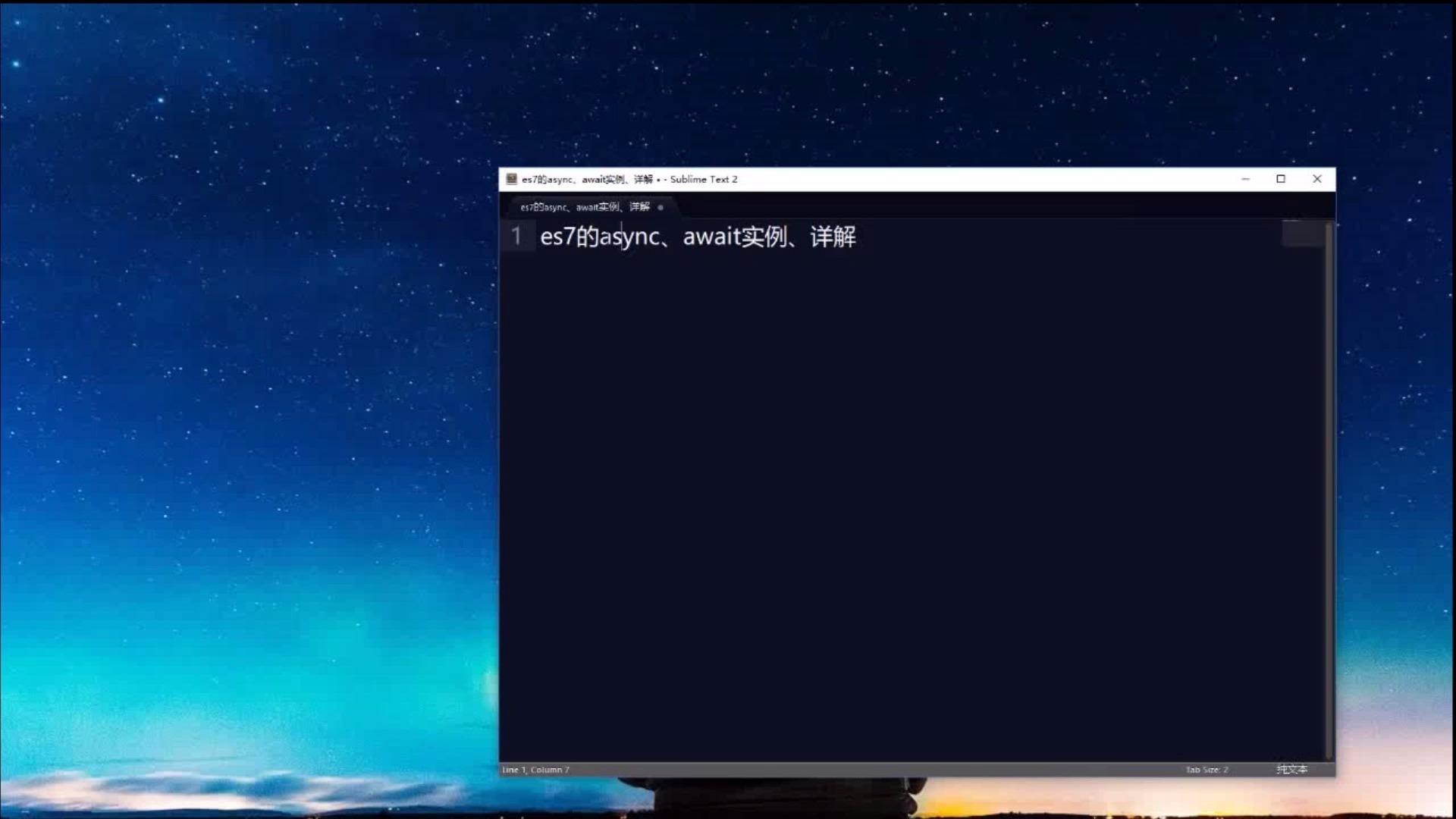 Es7的async、await五分钟预览 知乎 