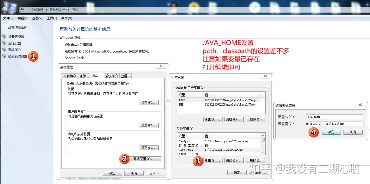初学Java Web（2）——搭建Java Web开发环境 - 知乎