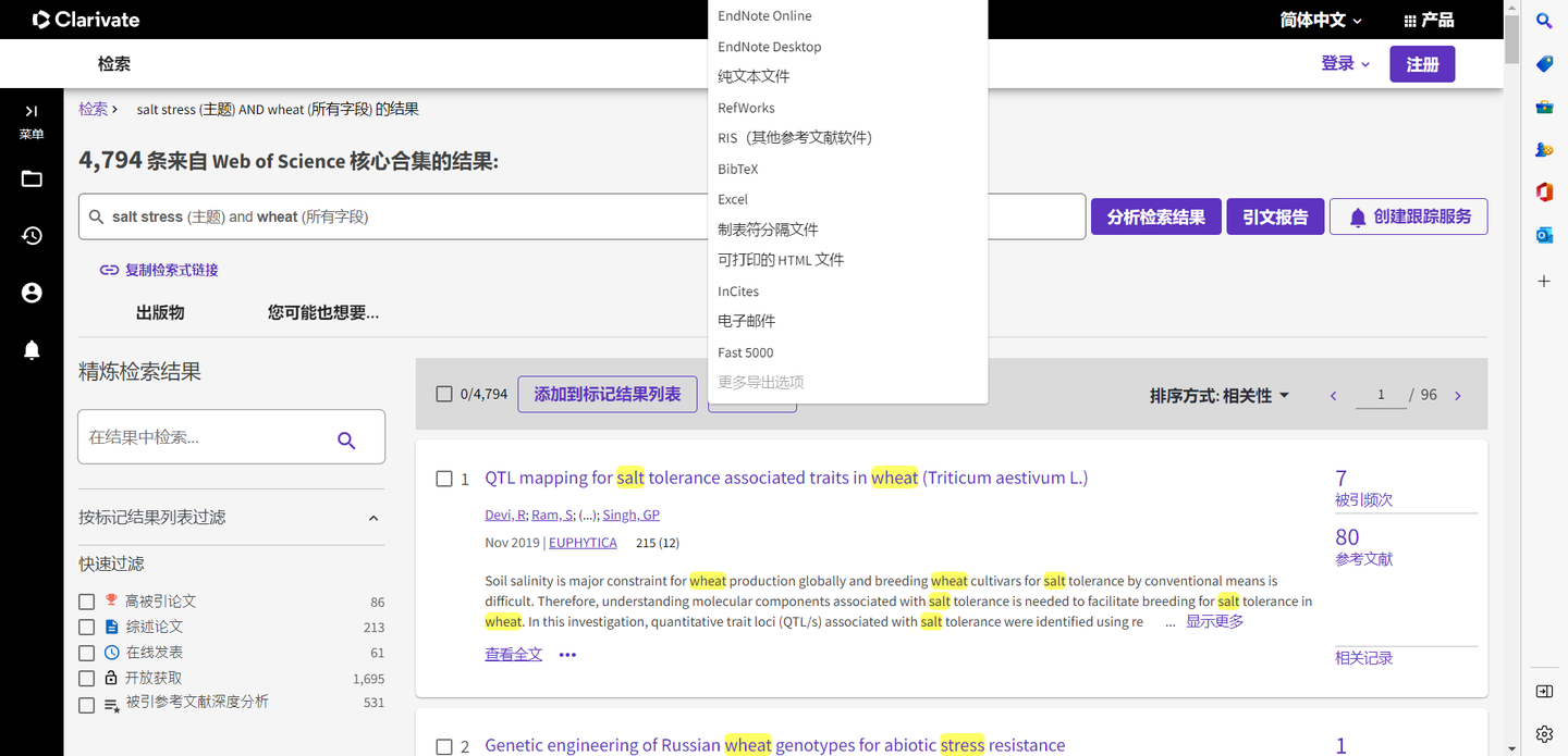 Histcite pro 更新教程 - 知乎