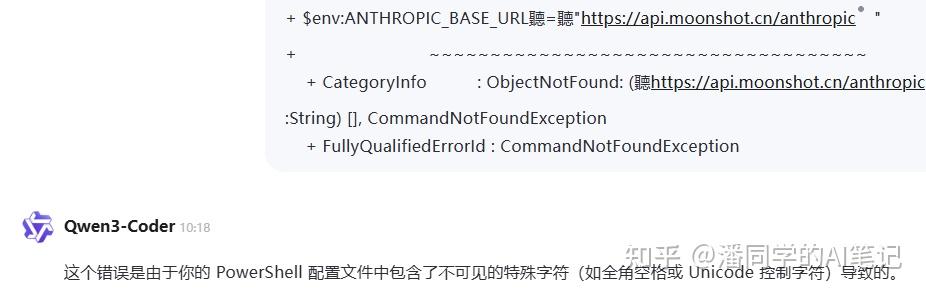 AI编程：探索ClaudeCode + Claude4/Kimi K2/Qwen3 Coder的全面玩法分析 - 知乎