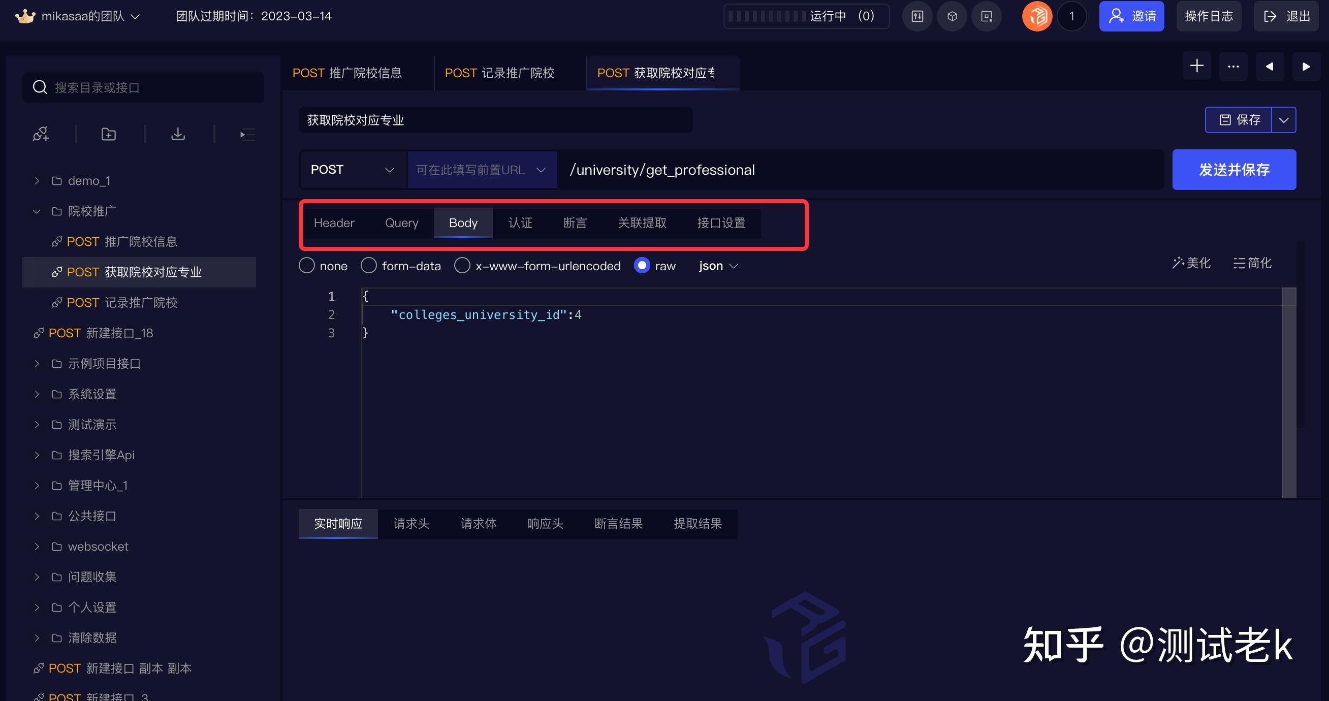 runnergo
