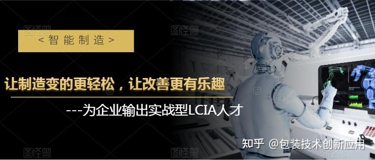 技能训练丨低成本自動化LCIA-技能实操班V2.0版 - 知乎