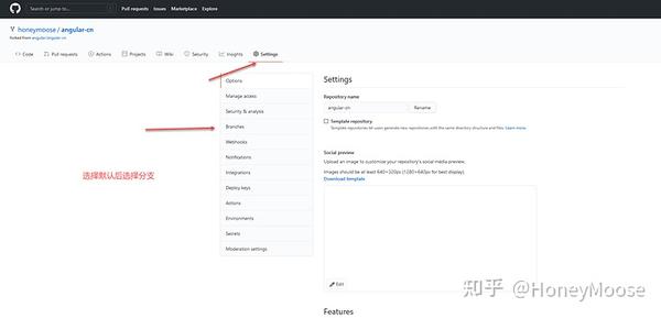 GitHub 如何修改默认的分支 - 知乎