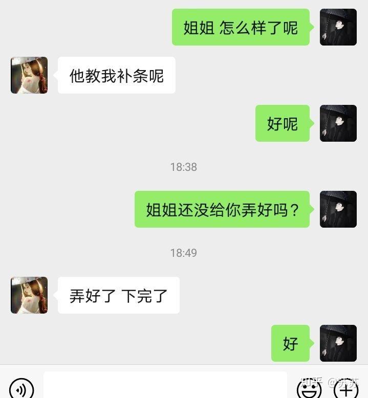 我一直在 需要资金的联系我 知乎