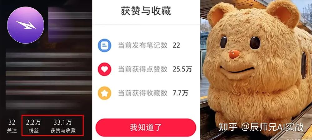 太牛了！3分钟教你用AI制作毛绒创意，20天赞藏涨了34w+（保姆级教程） - 知乎