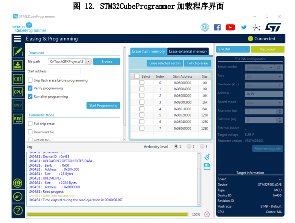 工程师笔记|通过 STLINK-V3SET I2C 接口将程序下载到 SRAM 中并执行的方法 - 知乎
