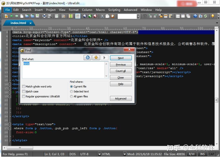 Ultraedit使用教程 - 知乎