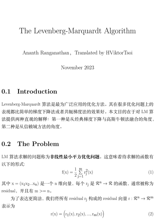 The Levenberg-Marquardt Algorithm - 论文译注 - 知乎