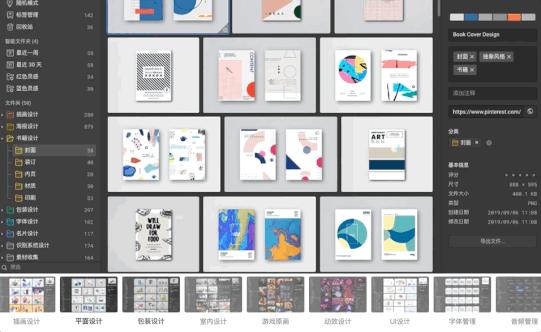 学会这 8 个 Eagle 使用技巧，让你的工作事半功倍！ - 知乎