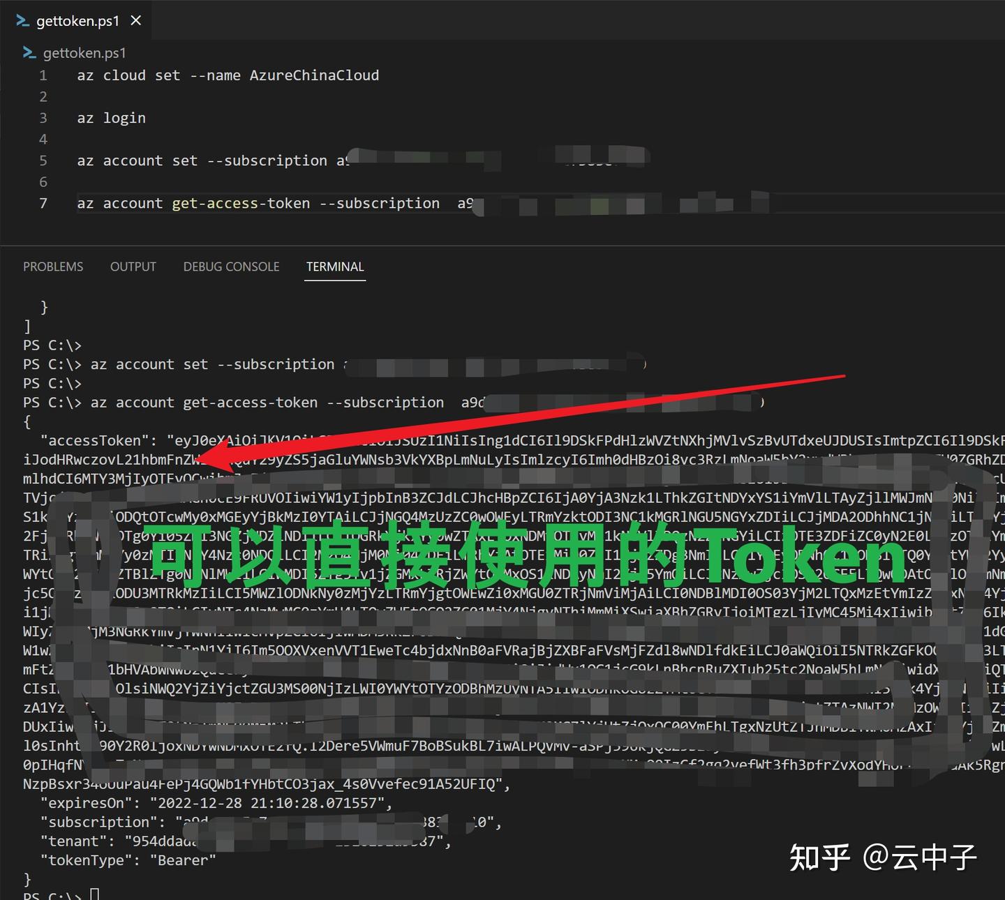 【Azure 环境】Azure CLI 获取Access Token的脚本实例 - 知乎
