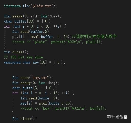 SM4的一种实现方法与分析(附源码） - 知乎