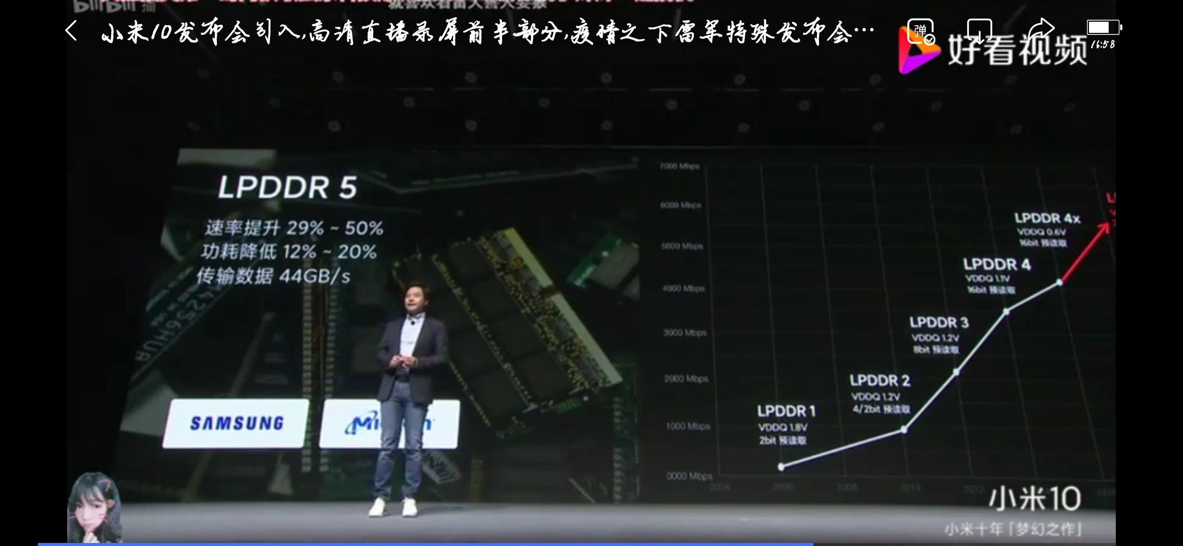 LPDDR5相比LPDDR4x感知提升明显吗？我们拿数据说话！ - 知乎