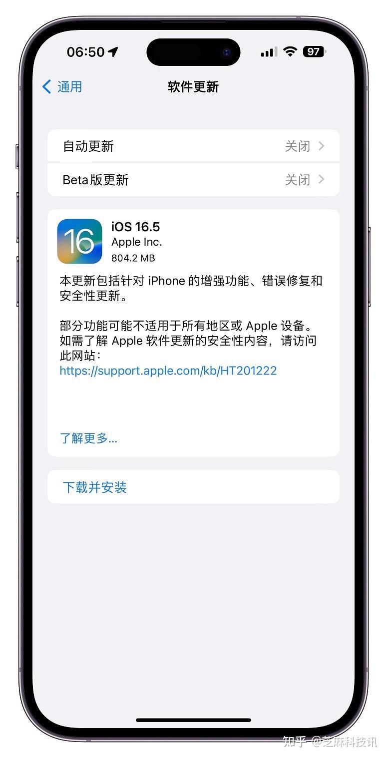iOS 16.5值得升级吗？iOS16.5正式版体验评测 - 知乎