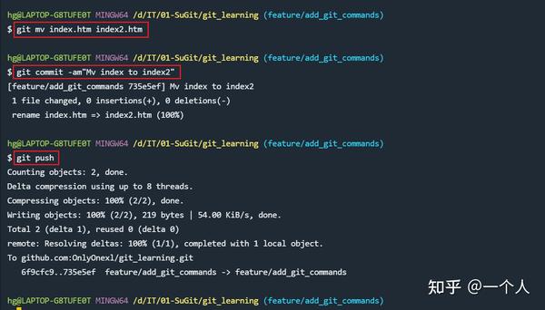 git中把同一文件改成了不同的文件名如何处理 - 知乎