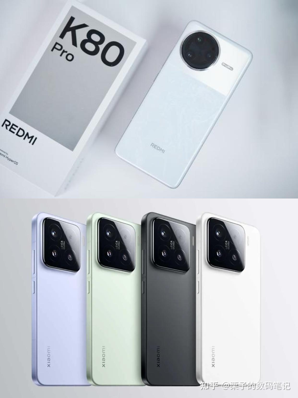 2025年红米K80Pro和小米15有什么区别？哪个值得买？使用体验参数对比 - 知乎