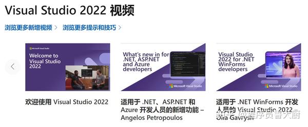 用Microsoft Visual Studio 2022软件来做C语言编程 - 知乎