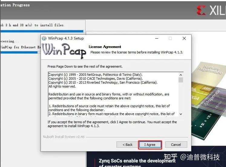 新版FPGA教程 | 手把手教你安装 Vivado2024.1 - 知乎